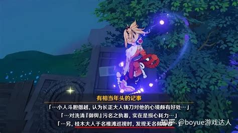原神散兵或将进32版本卡池，有人欢喜有人讨厌，女士是真的惨 知乎