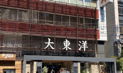 サウナ スパ カプセルホテル 大東洋大阪でNo1の呼び声高いサウナ施設をリアルレポート しんげんもちゃーのサウナブログ