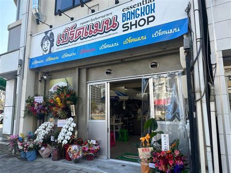 古谷 千秋さんの口コミ （ランチ）：バンコク食堂バードマン 的場町 Retty 日本最大級の実名型グルメサービス