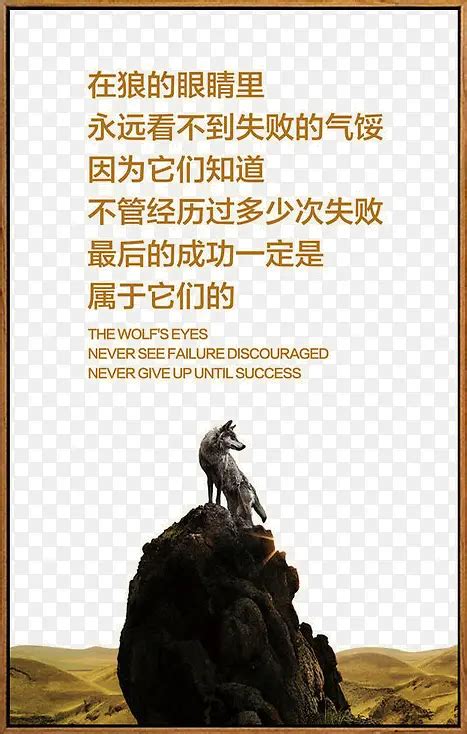 正能量文字png图片素材下载图片编号qdoenazv 免抠素材网