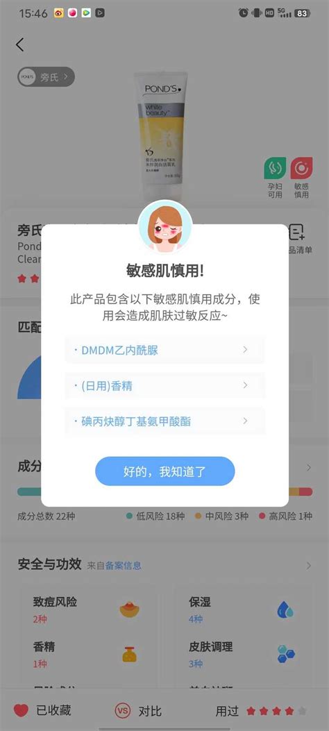 玉泽的防晒怎么样啊，听说是安全性很强的大分子防晒，适合敏感肌吗？ 知乎
