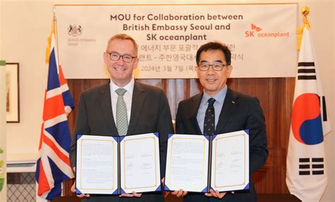 Sk오션플랜트 주한영국대사관과 맞손英 해상풍력 시장 본격 진출