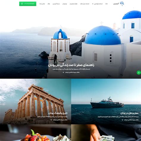 Adoniss Gr Website Design And SEO Marketing Exonir