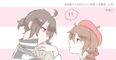 第腐人格 囚画ちゃんログ② ひのはるのイラスト Pixiv