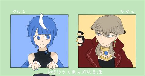 Utau Ne510さん家のutau音源 Ne510のイラスト Pixiv