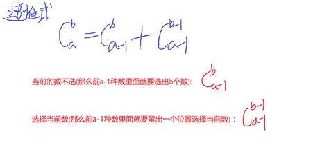 Acwing 1081 度的数量 数位dp模板题（通俗讲解） Acwing