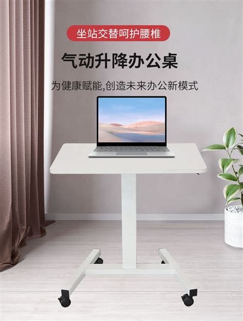 气动升降办公桌站立式工作台床边可移动懒人办公桌气动升降咖啡桌 阿里巴巴