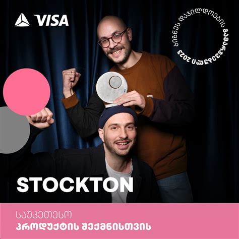 გაიცანით თიბისის ბიზნეს დაჯილდოების გამარჯვებულები