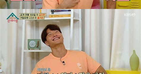 김종국 홍석천 인정 인기남 외국 나가면 男 눈빛 너무 뜨거워서 힘들 정도 옥문아들