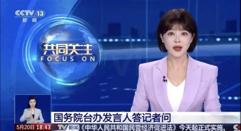 央視美女主播口誤「兩岸變兩國」 他曝她最慘下場！老公也被起底 兩岸傳真 全球 Nownews今日新聞