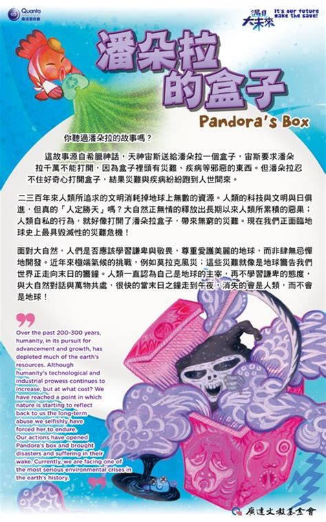 廣達游於藝
