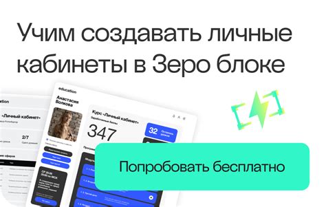 Добавить эффект при наведении для ссылок на Тильде модификация Tilda от Нолим