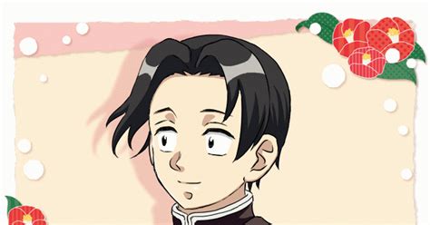 村田鬼滅の刃 村田さんがサラツヤまばたきするだけの Xenonのうごイラ Pixiv