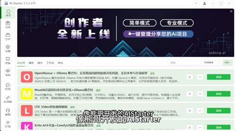 零基础到高效开发，解锁ai工具的无限潜能 Csdn博客