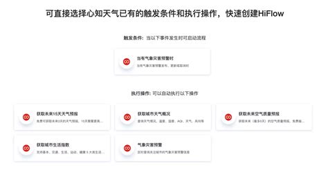 心知天气api接口怎么用？ 腾讯云开发者社区 腾讯云