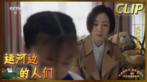 子言出狱后女儿冷漠 母女相处气氛尴尬运河边的人们EP19CCTV热播剧场 YouTube