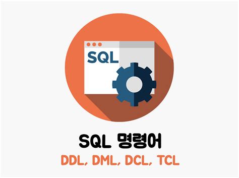 Database Sql 명령어 정리 Ddl Dml Dcl Tcl 완전 정복 — Mingguri Labatory