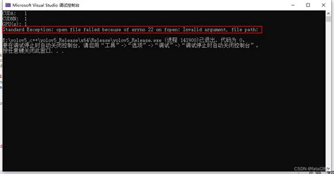 Libtorch部署c问题记录libtorch加载模型报错 Csdn博客