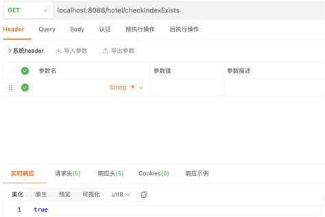 Elasticsearch学习笔记六：springboot整合 Ew帮帮网