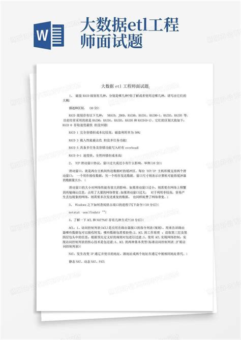 大数据etl工程师面试题word模板下载编号qmkmrvkd熊猫办公 大数据etl工程师面试题word模板下载编号qmkmrvkd熊猫办公