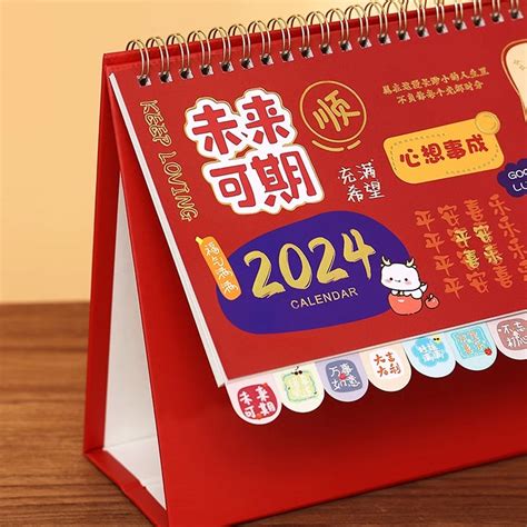 台灣出貨2024年新款日歷卡通可愛臺歷桌面擺件祝福月歷記事計劃可定制logo 蝦皮購物