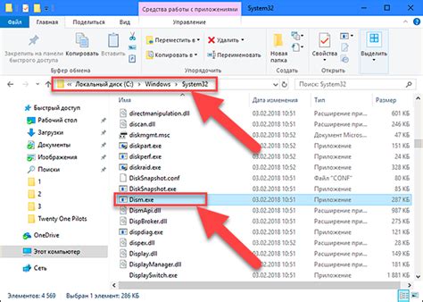 Ошибка 0x803f8001 в microsoft store windows 10 как исправить