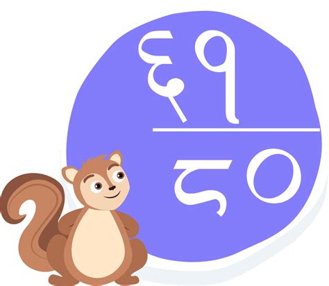 Chapter Dictionary Page Ole Nepal