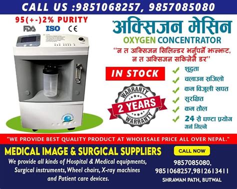 Online Hub Butwal Home