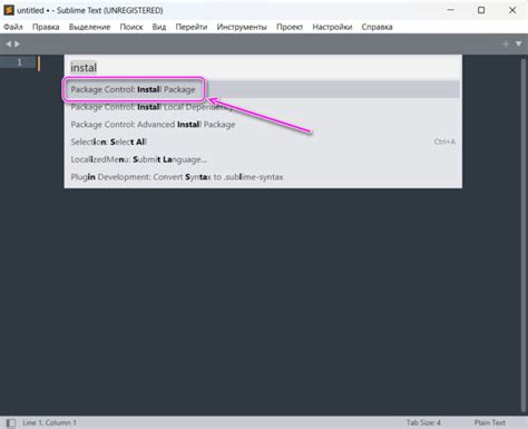 Sublime Text 3 4 скачать бесплатно на русском полную версию настройка как запустить код