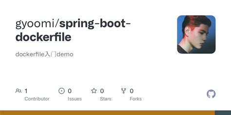Github Gyoomispring Boot Dockerfile Dockerfile入门demo