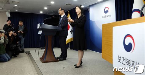 의과대학 입학정원 수요조사 결과 관련 브리핑