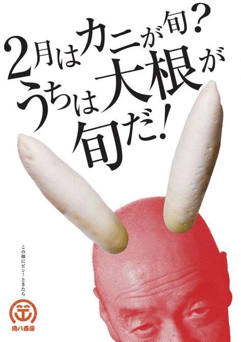 【記憶に残る】斜め上をいく「女川」のポスター54点 Creive【クリーブ】 ポスター 記憶 チラシ