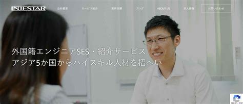 サービス内容