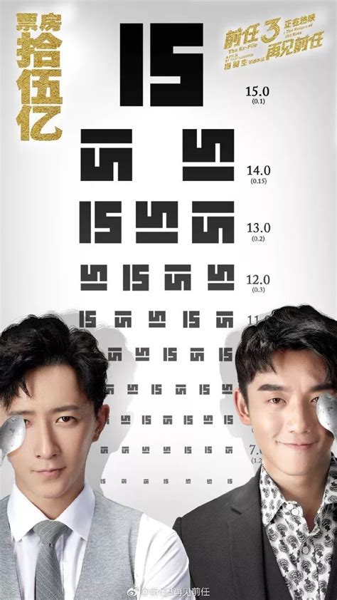 从《前任3》看出李小璐韩庚分手真相！
