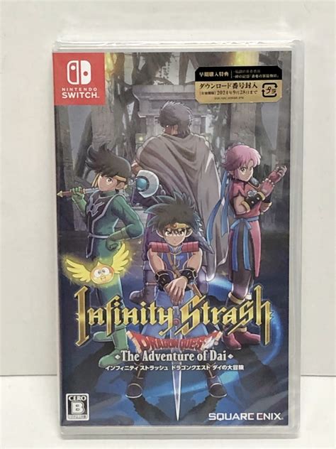 Switch インフィニティ ストラッシュ ドラゴンクエスト ダイの大冒険 Switch ニンテンドースイッチ ②ニンテンドースイッチ