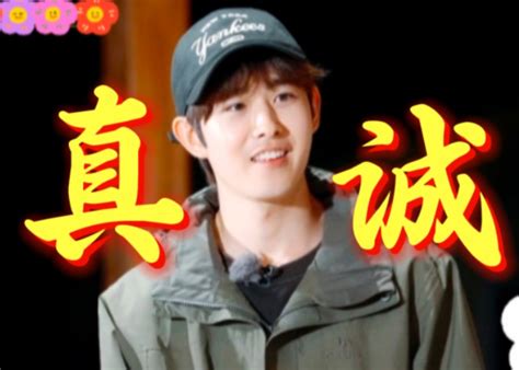 【四传】真诚就是必杀技！好有茜为小田颁发 完美男人奖”，开朗的人也需要获得认可和鼓励，真心换真心了！ 皱纸 Zz 皱纸 Zz 哔哩哔哩视频