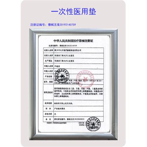 一次性医用垫单蓝色隔尿护理垫无菌手术床单中单产妇医疗美容院用 虎窝淘