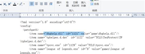 Xml文件怎么打开360新知