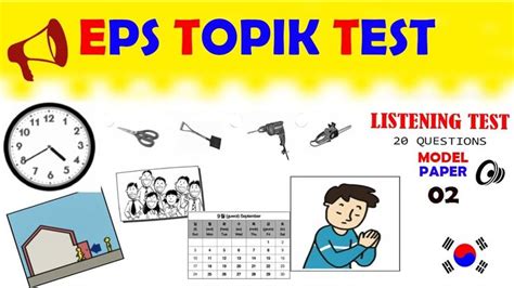 Eps Topik Test Korea Listening Test Part 02 20 Questions 듣기 20 문항