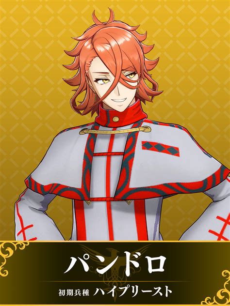 Official Pandreo Post Rfireemblem