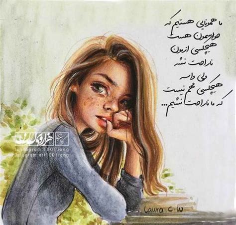 30 عکس نوشته فانتزی دخترانه متن ها و جملات خاص و زیبای دخترانه