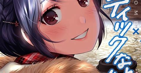 Finaliza Domestic Na Kanojo