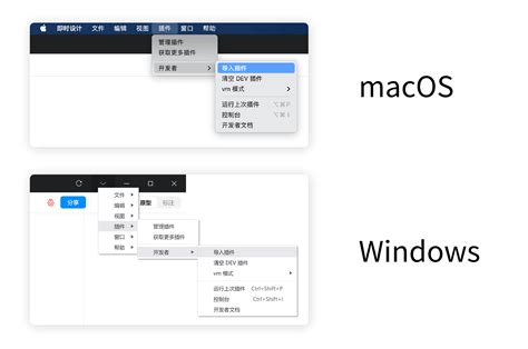 Github Jsdesigndevplugin Samples 即时设计插件示例 Jsdesign Plugin Samples