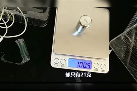 整个宇宙的质量是多少？科学家给出了答案：只有21克宇宙答案质量