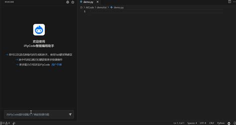 Iflycode Aibetas