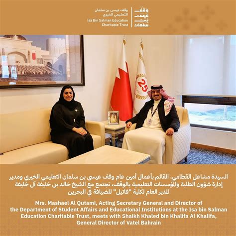 ‎وقف عيسى بن سلمان التعليمي الخيري‎ Waqfisa • Instagram Photos And