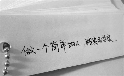 《非你莫屬》挑工作就像挑男友，學會守候幸福 每日頭條