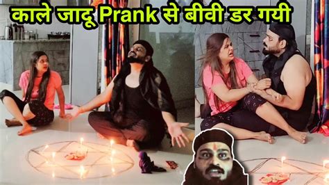 Black Magic Prank On Wife Ghost Prank Horror Prank D2 Prank