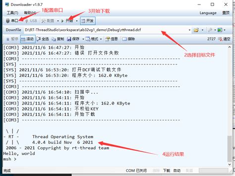 rtt设计大赛——串口日志 单片机 stm32 树莓派 arduino 开发板创意项目 聚丰项目 电子发烧友网