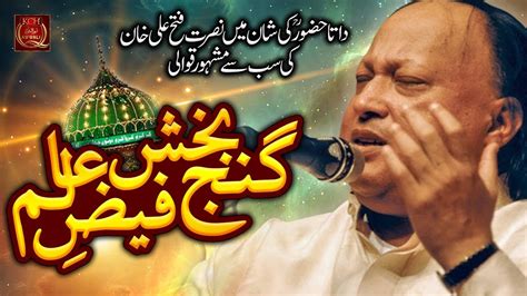 Ganj Baksh Faiz Alam Mazhar E Noor E Khuda Data Sahab Urs Qawwali